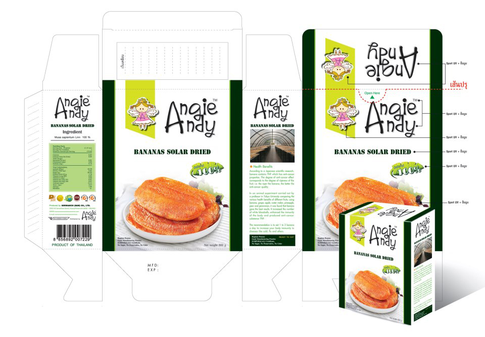 ผลงาน กล่องกล้วยตาก Angie Andy