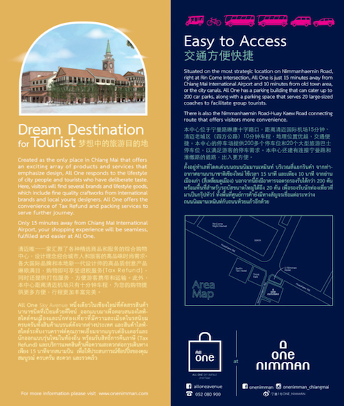 ผลงาน One Nimman Brochure
