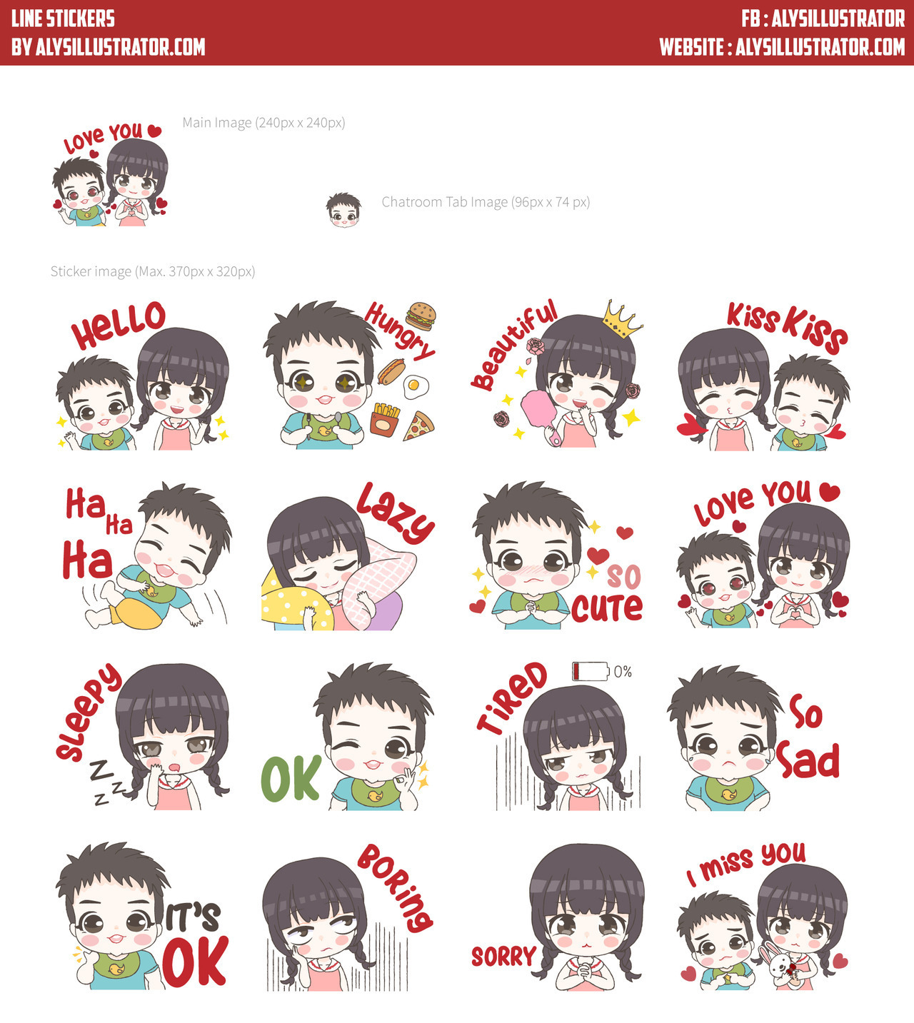 ผลงาน line stickers