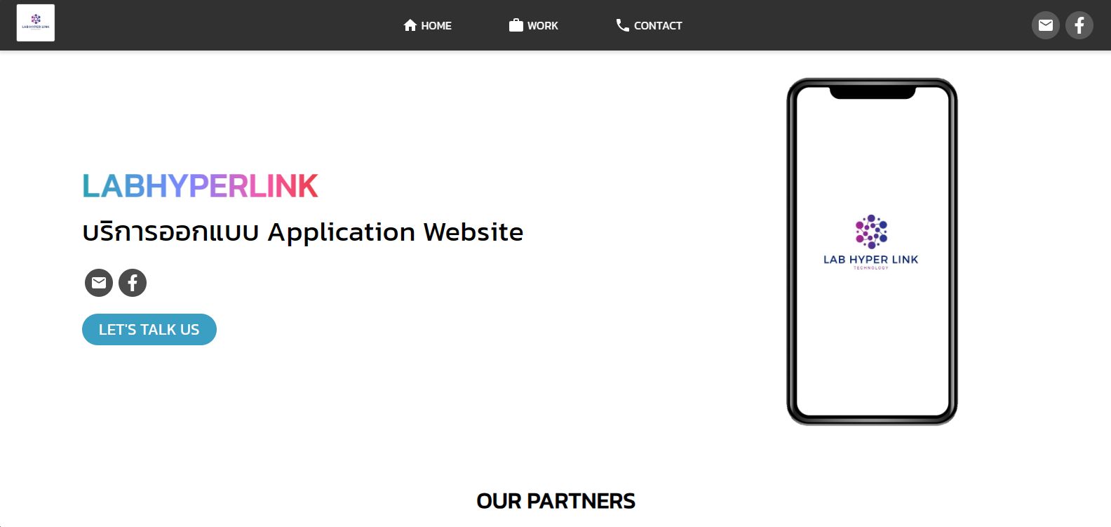 ผลงาน รับพัฒนา Web Application ทั้งหน้าเดียวและหลายหน้า