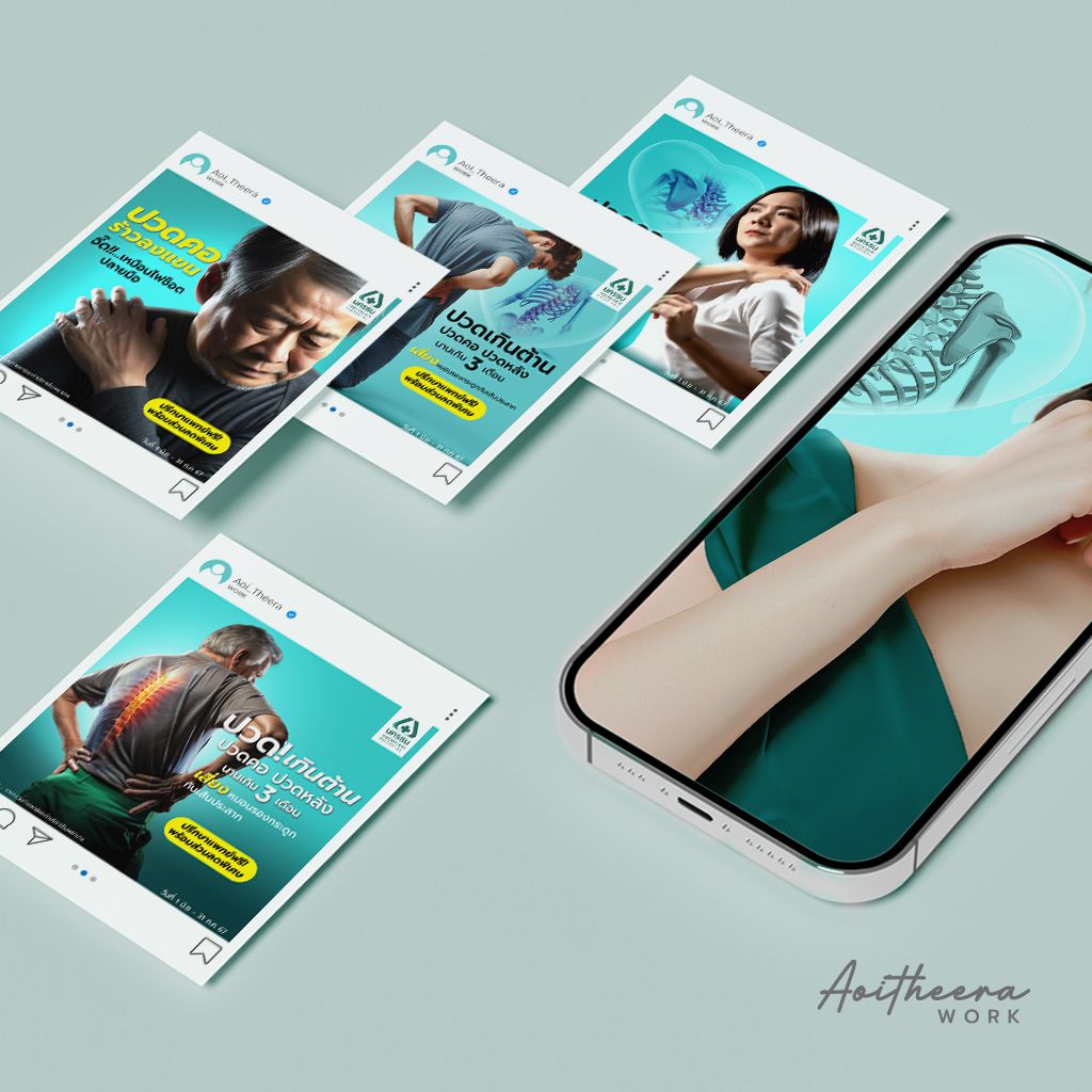 ผลงาน ออกแบบ ads. online, offline, graphic design, key visual