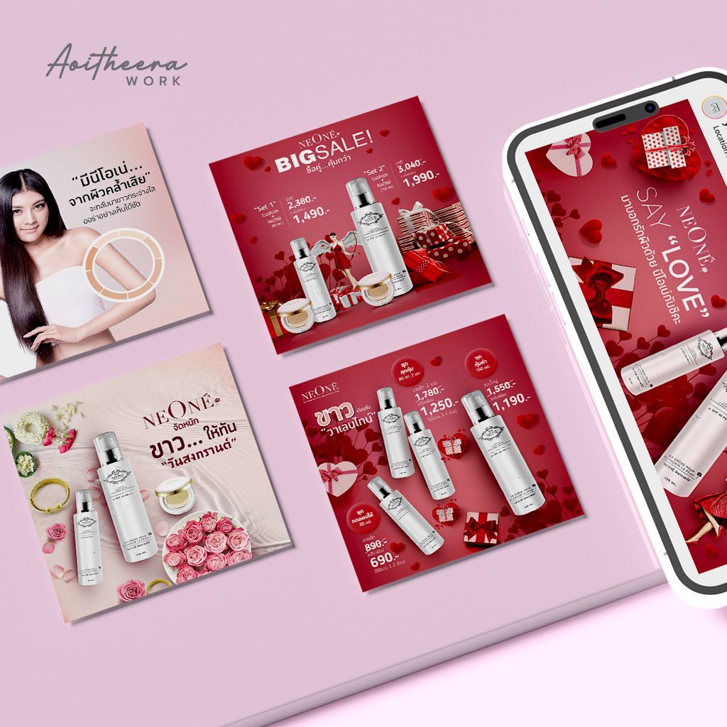 ผลงาน ออกแบบ ads. online, offline, graphic design, key visual