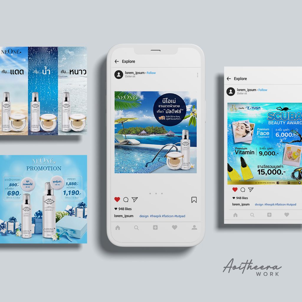 ผลงาน ออกแบบ ads. online, offline, graphic design, key visual