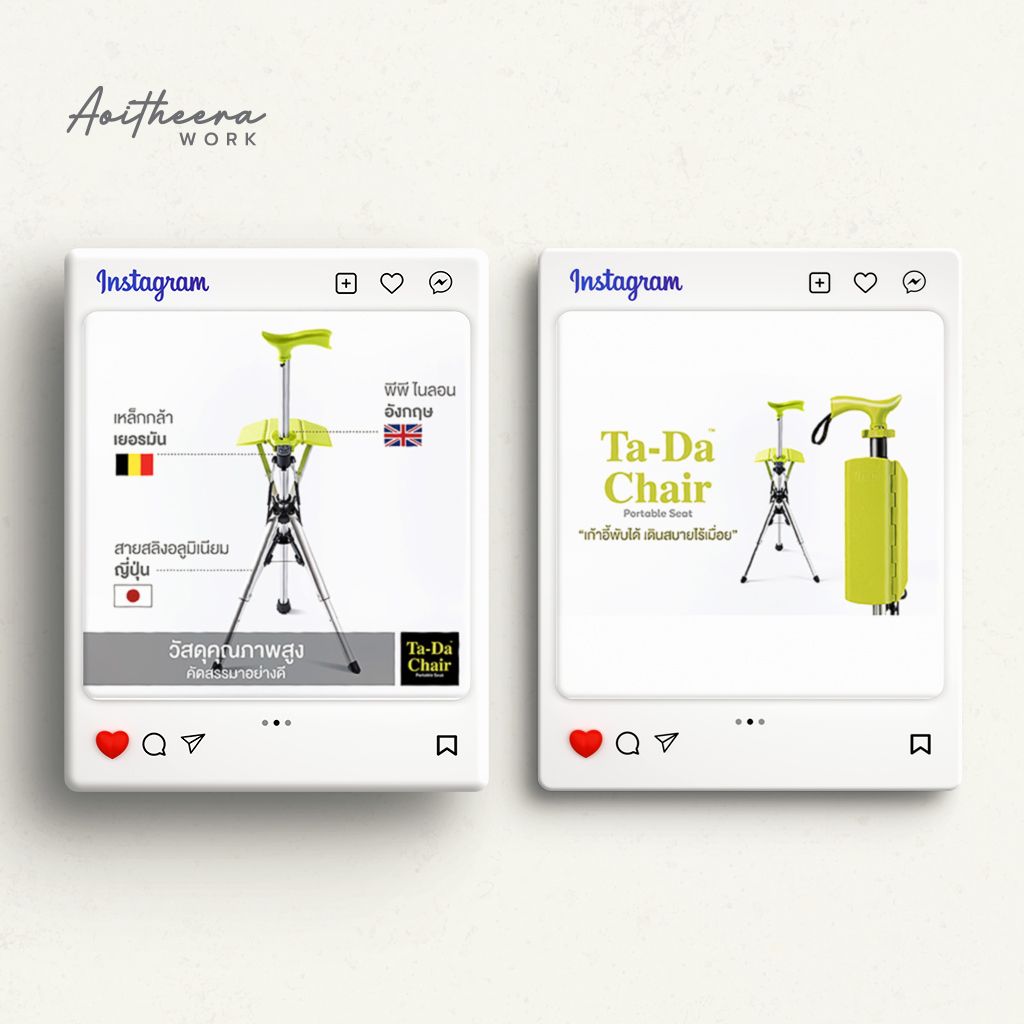 ผลงาน ออกแบบ ads. online, offline, graphic design, key visual