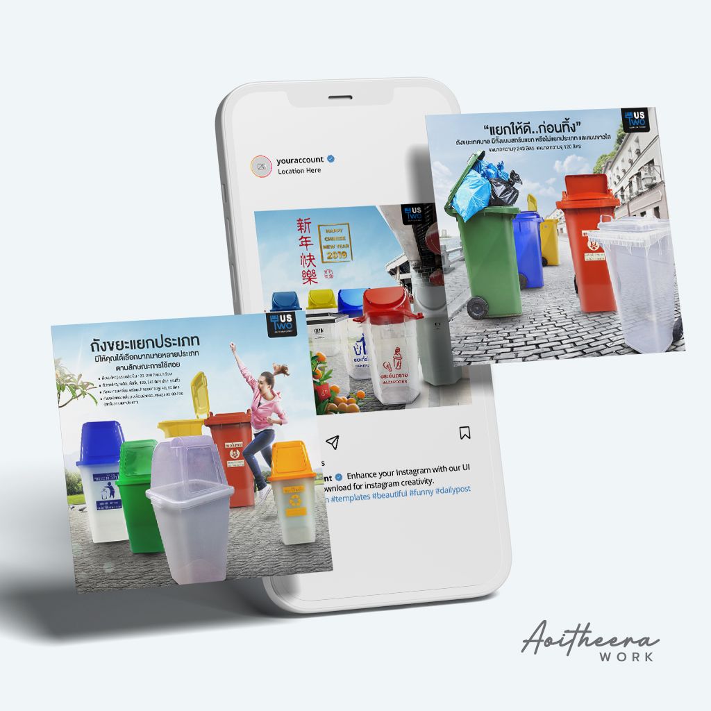 ผลงาน ออกแบบ ads. online, offline, graphic design, key visual