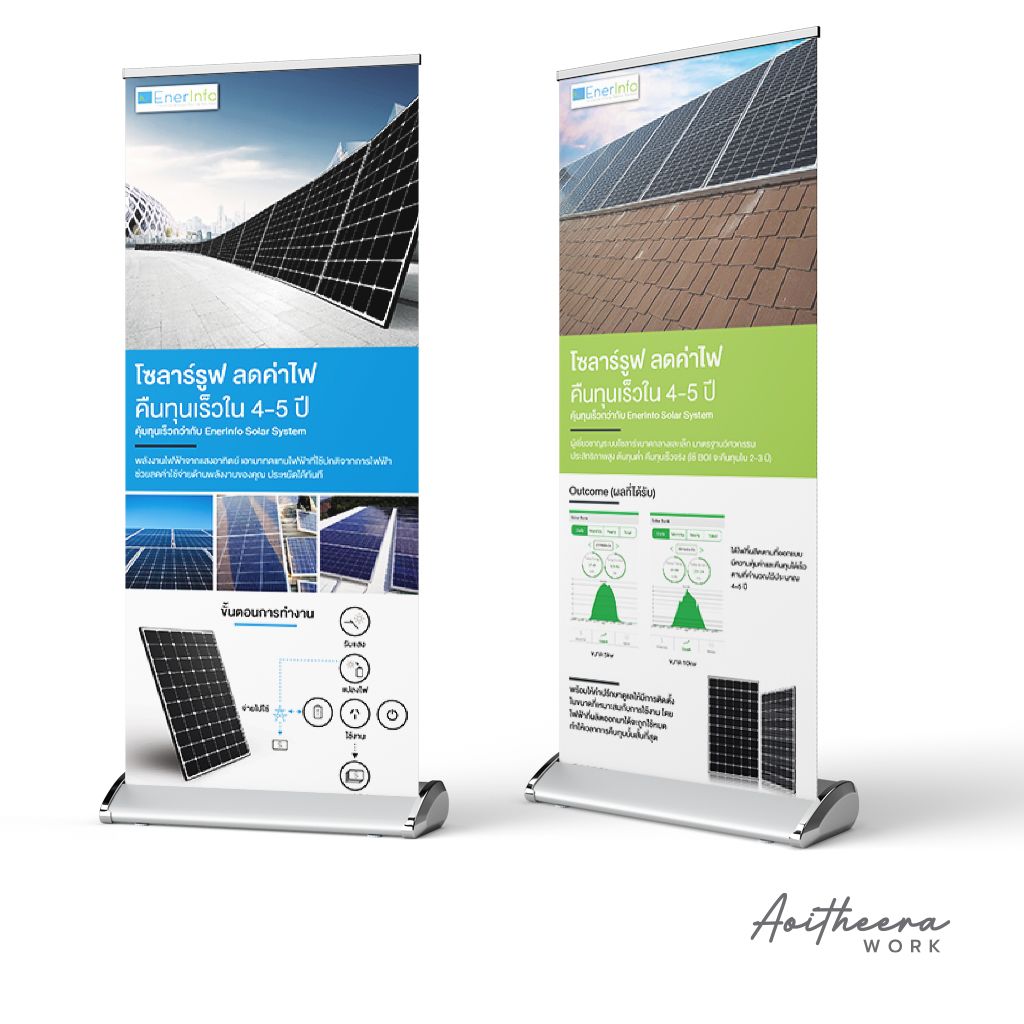 ผลงาน ออกแบบ ads. online, offline, graphic design, key visual