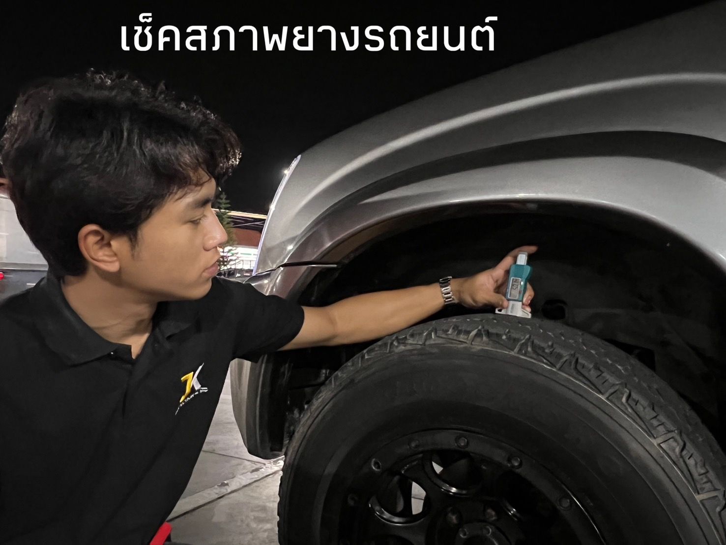 ผลงาน ตรวจเช็ครถมือสอง JK Inspection